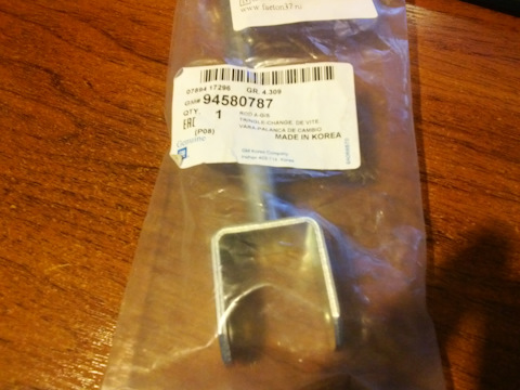 94580787 Тяга кулисы КПП GM | Запчасти на DRIVE2