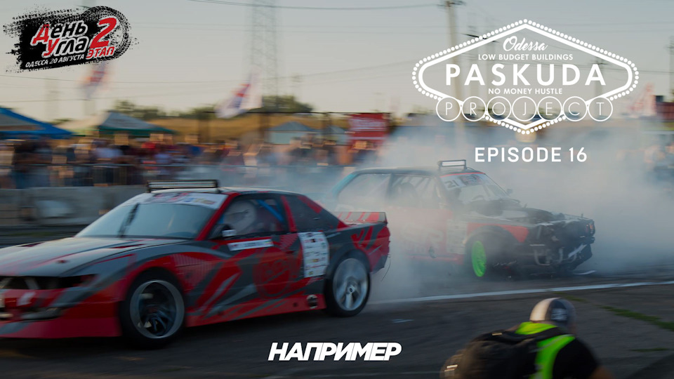 НЕЗАВИСИМАЯ ПОДВЕСКА В KE70. ДЕЛАЕМ СПОЙЛЕР. ДЕНЬ УГЛА 2 ...