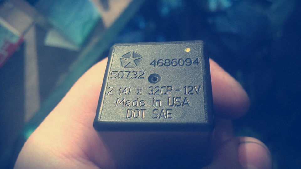 4686094 Реле поворотов Grand Voyager CHRYSLER | Запчасти на DRIVE2