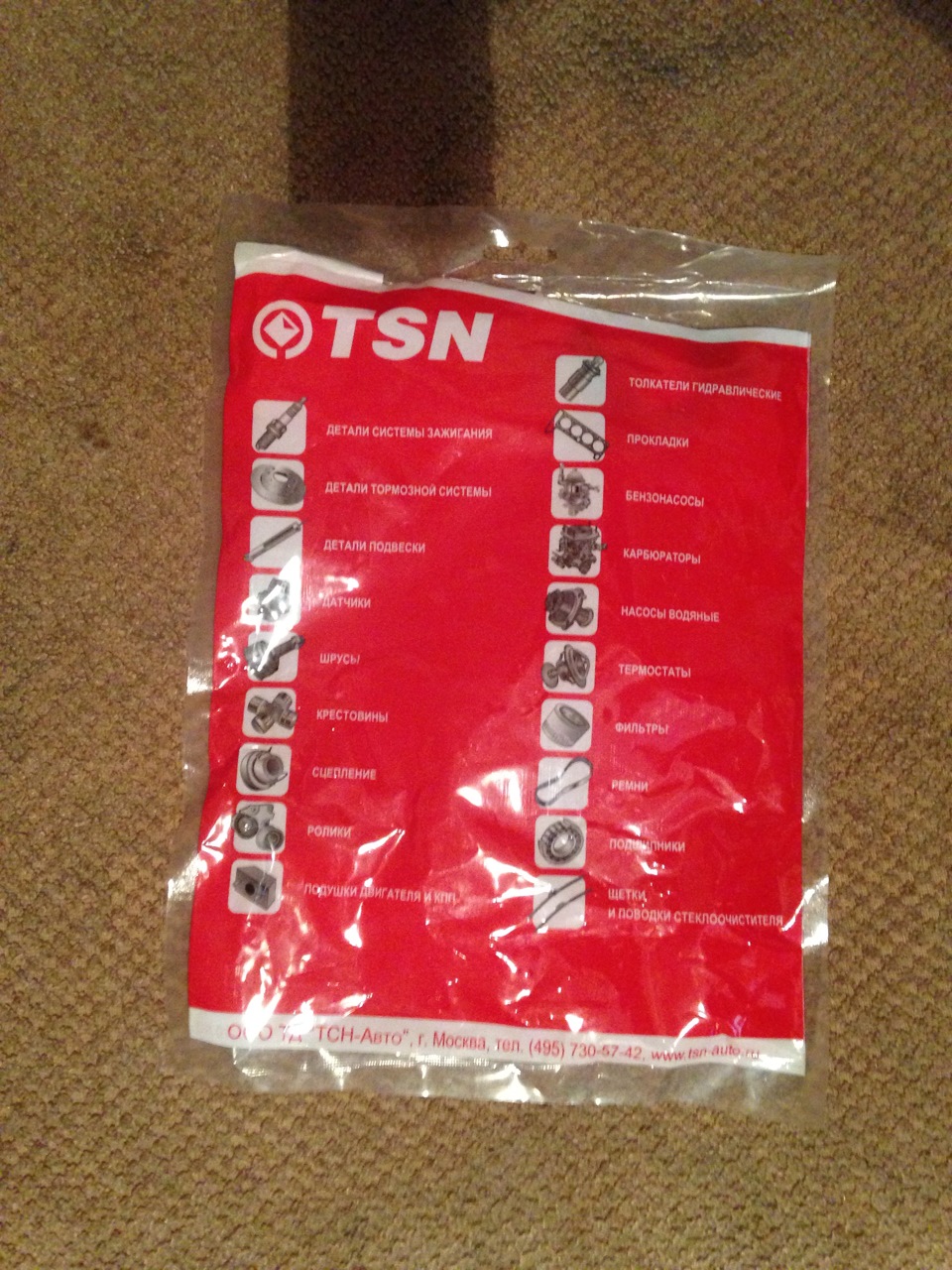 Прикупил свечи ( DENSO ) и ВВ провода ( ЦИТРОН TSN ) — Daewoo Nexia (2G ...