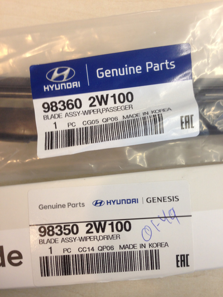 983502W100 Щетка стеклоочистителя KIA HYUNDAI | Запчасти на DRIVE2