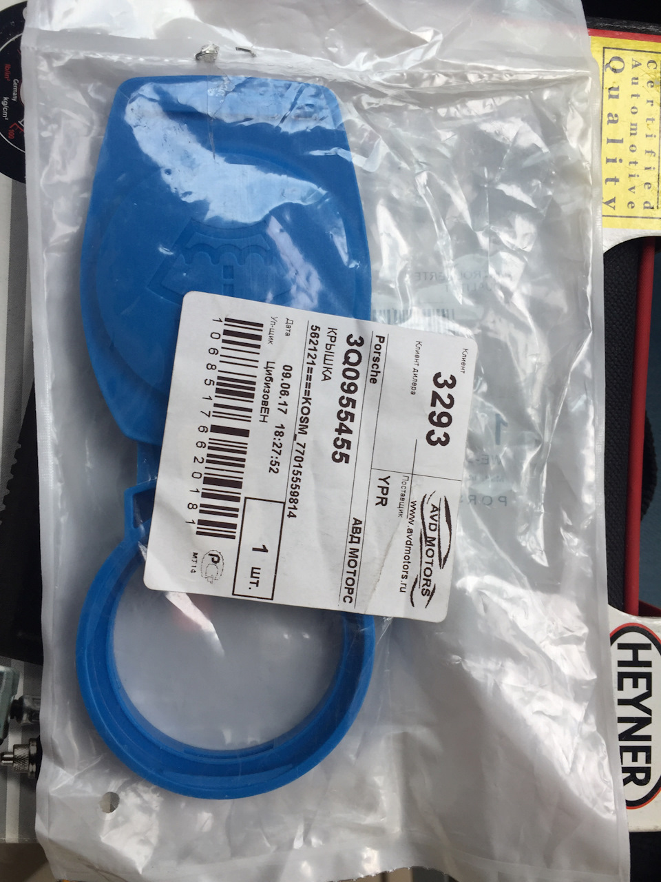 3Q0955455 Крышка VAG | Запчасти на DRIVE2