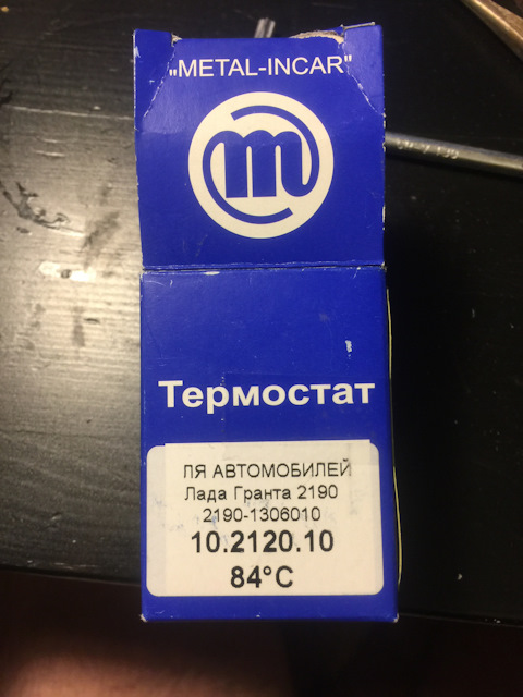 10212010 Термоэлемент METALINCAR (Польша) Гранта 84°C METAL INCAR ...