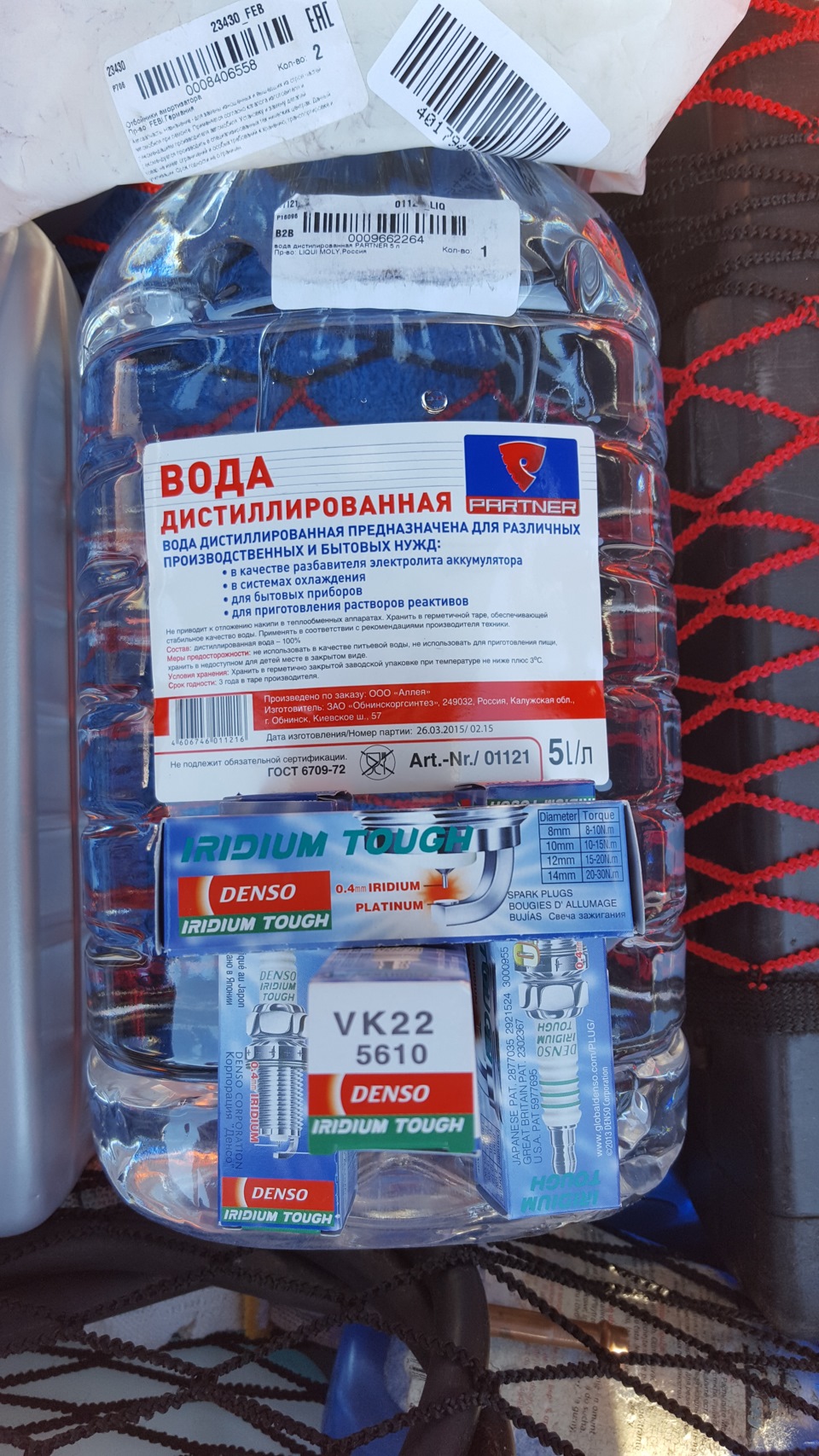 VK22 Свеча зажигания 5610 DENSO | Запчасти на DRIVE2