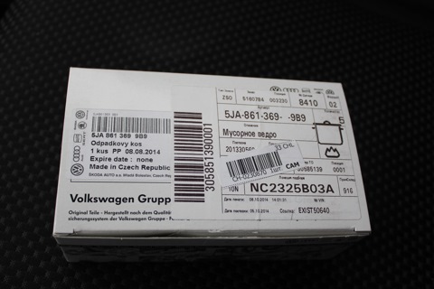 5JA8613699B9 Мусорное ведро, чёрный satinschwarz VAG | Запчасти на DRIVE2