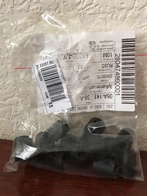 06A141730A Зубчатое кольцо VAG | Запчасти на DRIVE2