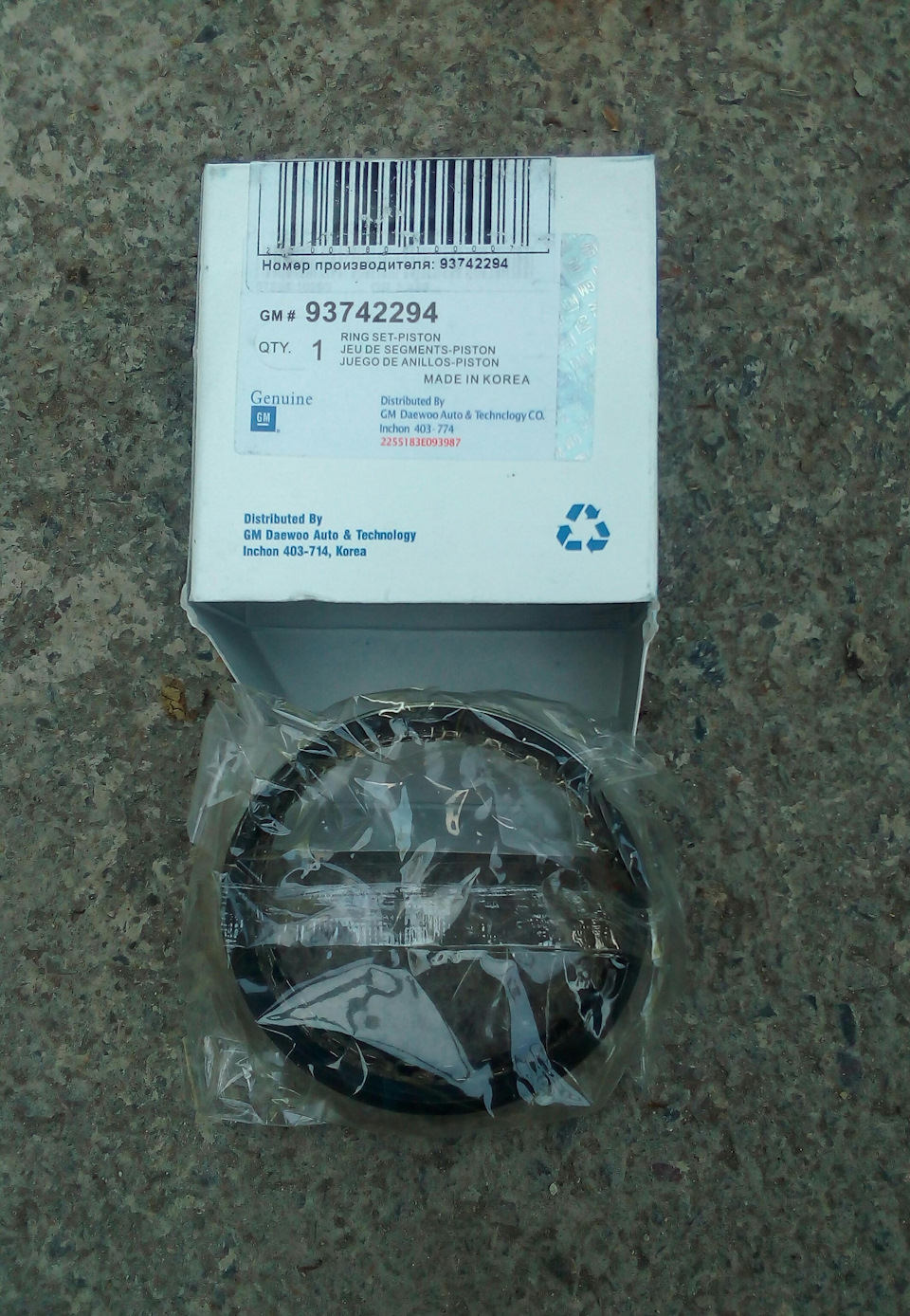 93742294 кольца поршневые 0,25 GM | Запчасти на DRIVE2