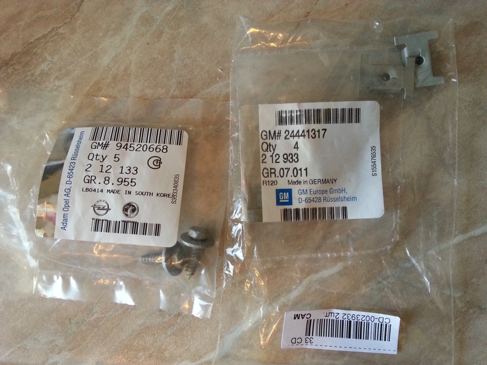 Покупка левого пыльника моторного отсека и заднюю защиту днища ч.1 ...