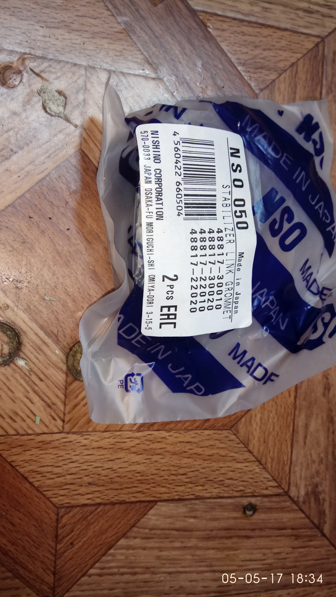 Задний стабилизатор — Mitsubishi Challenger, 3 л, 1997 года | своими ...