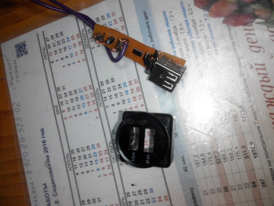 нафиг этот прикуриватель — Lada 21113, 1,5 л, 2000 года | тюнинг | DRIVE2