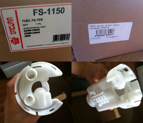 2330023030 Фильтр топливный TOYOTA LEXUS | Запчасти на DRIVE2