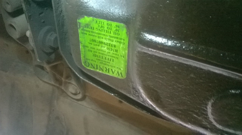 Заменил масло в АКПП. — BMW 5 series (E39), 3 л, 1999 года | расходники ...