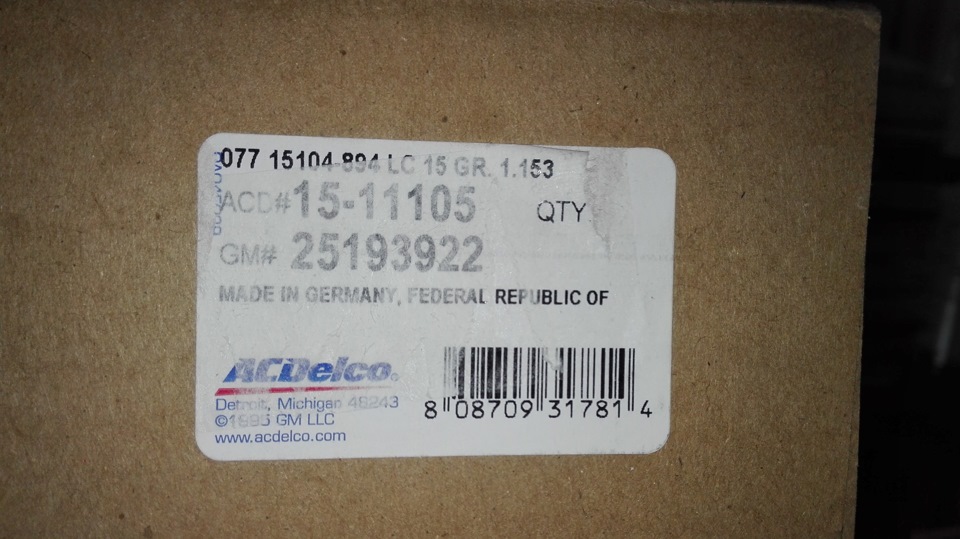 25193922 Фланец охлаждающей жидкости GM | Запчасти на DRIVE2