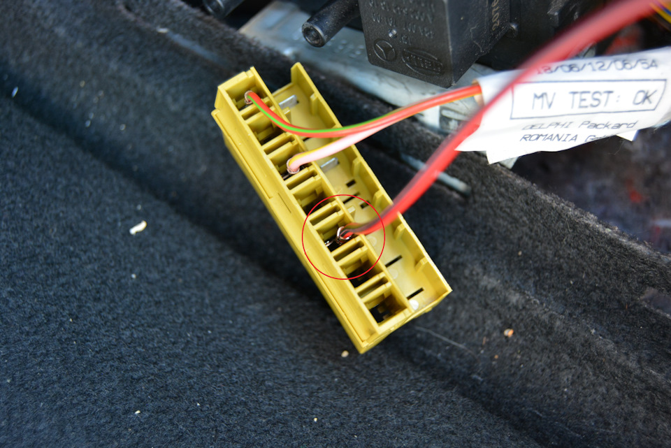 2о16 — Rozетка 12V в багажник — Mercedes-Benz C-Class (W204), 1,6 л ...