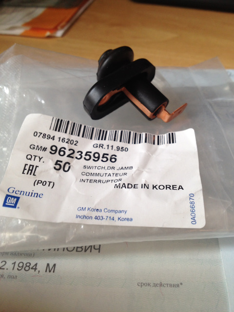 96235956 Концевой выключатель двери / Chevrolet 97~ GM | Запчасти на DRIVE2