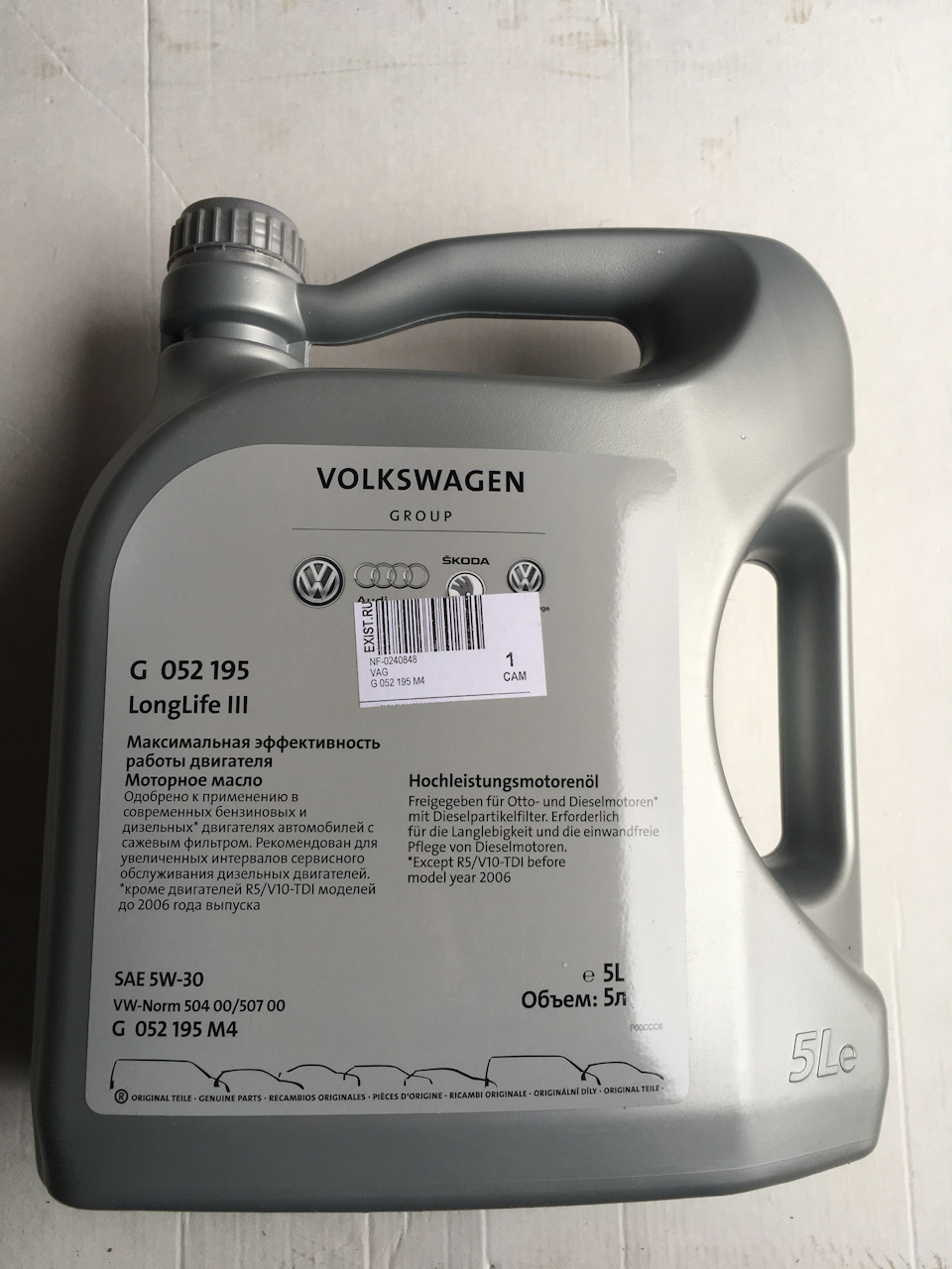 G052195M4 Моторное масло LongLife VAG | Запчасти на DRIVE2