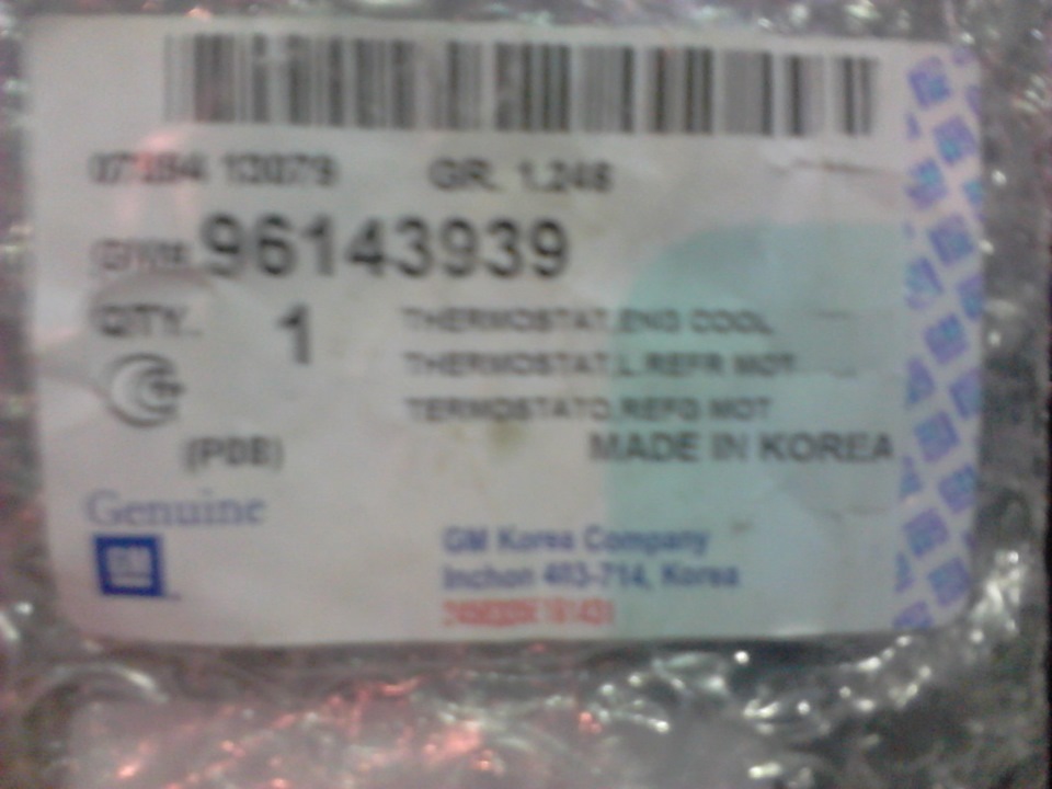 Установка термостата и чистка дроссельной заслонки — ГАЗ 3102, 2 л ...