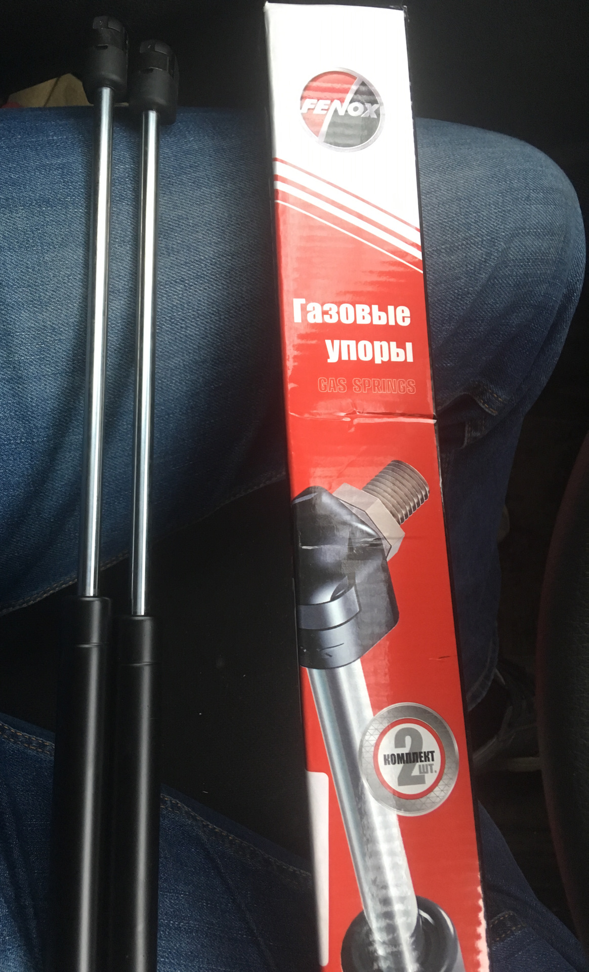 усиленные газовые упоры в багажник — Lada Гранта лифтбек, 1,6 л, 2016 ...