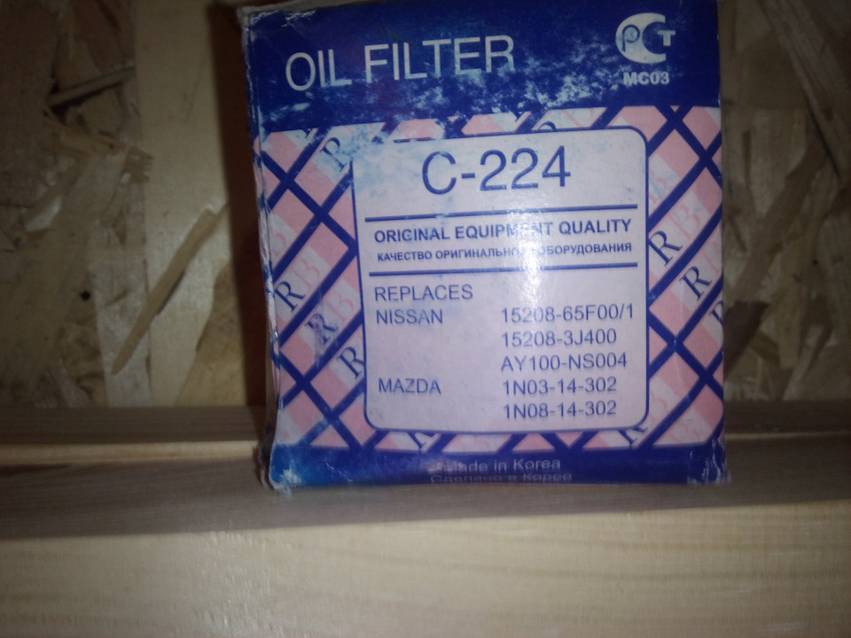 1520865F00 Фильтр масляный NISSAN INFINITI | Запчасти на DRIVE2