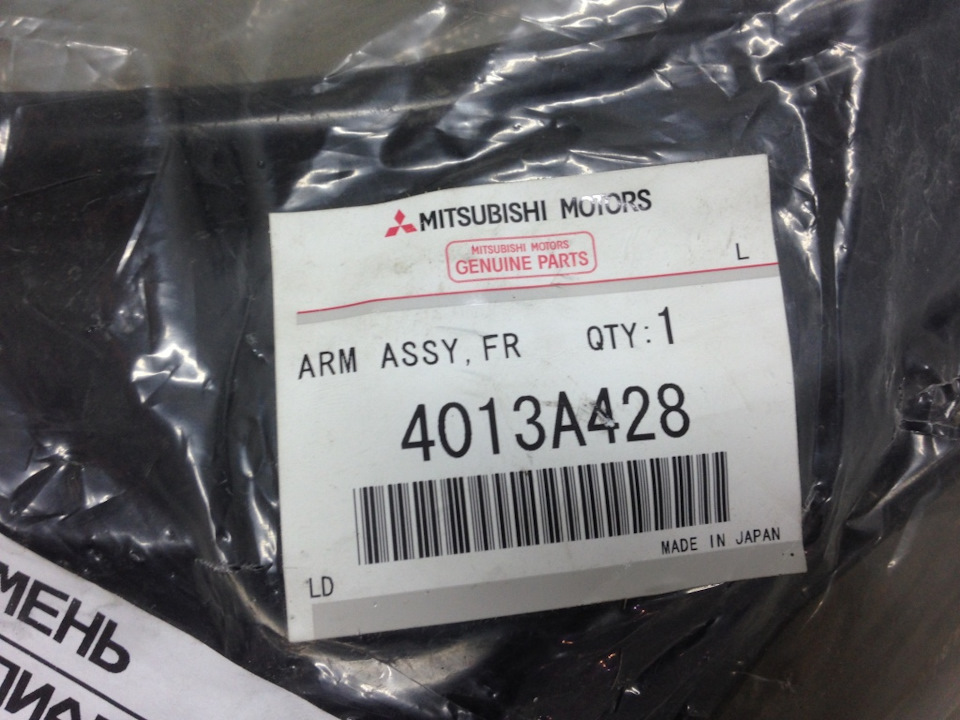 4013A428 Шаровая опора Mitsubishi | Запчасти на DRIVE2