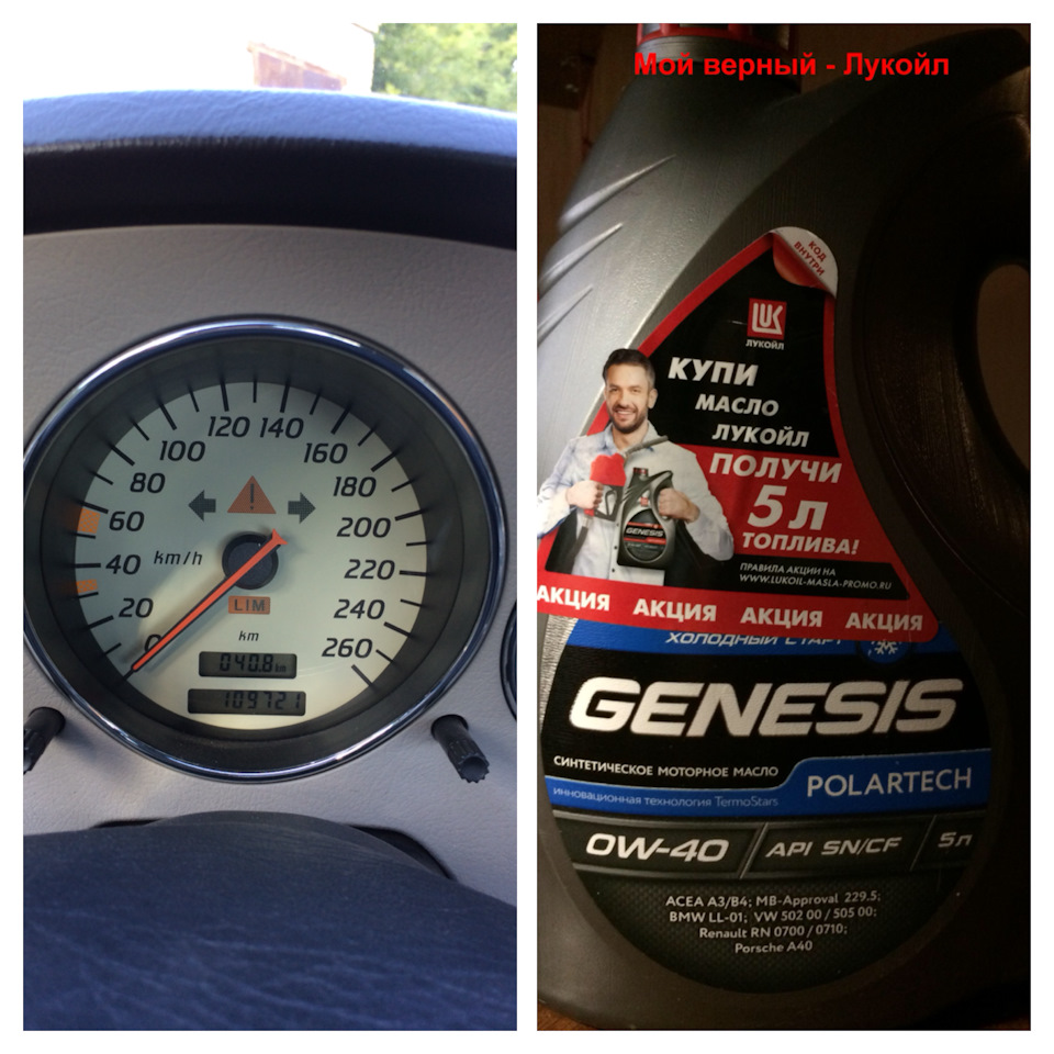 Замена масла в двигателе и исправление ошибок "кривых рук". — Mercedes ...