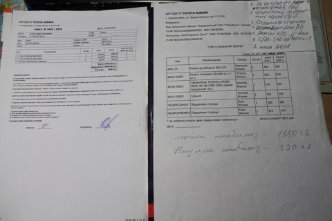 9091602385 РЕМЕНЬ ГЕНЕРАТОРА TOYOTA LEXUS | Запчасти на DRIVE2