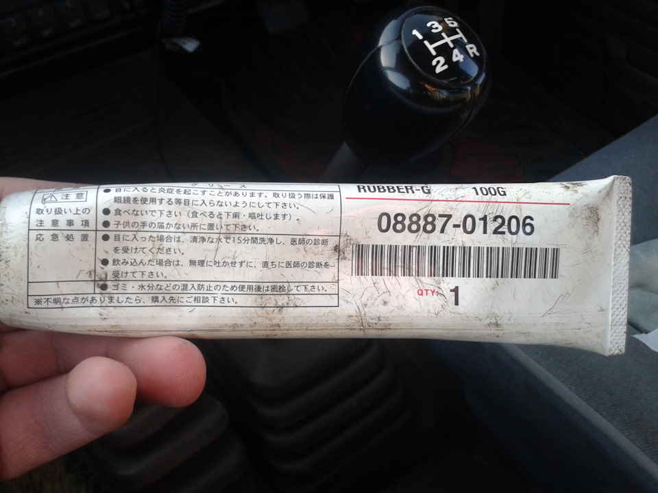 0888701206 Смазка для направляющих пальцев суппорта TOYOTA LEXUS ...