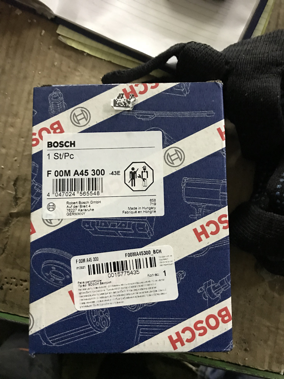 F00MA45300 РЕГУЛЯТОР ГЕНЕРАТОРА BOSCH | Запчасти на DRIVE2