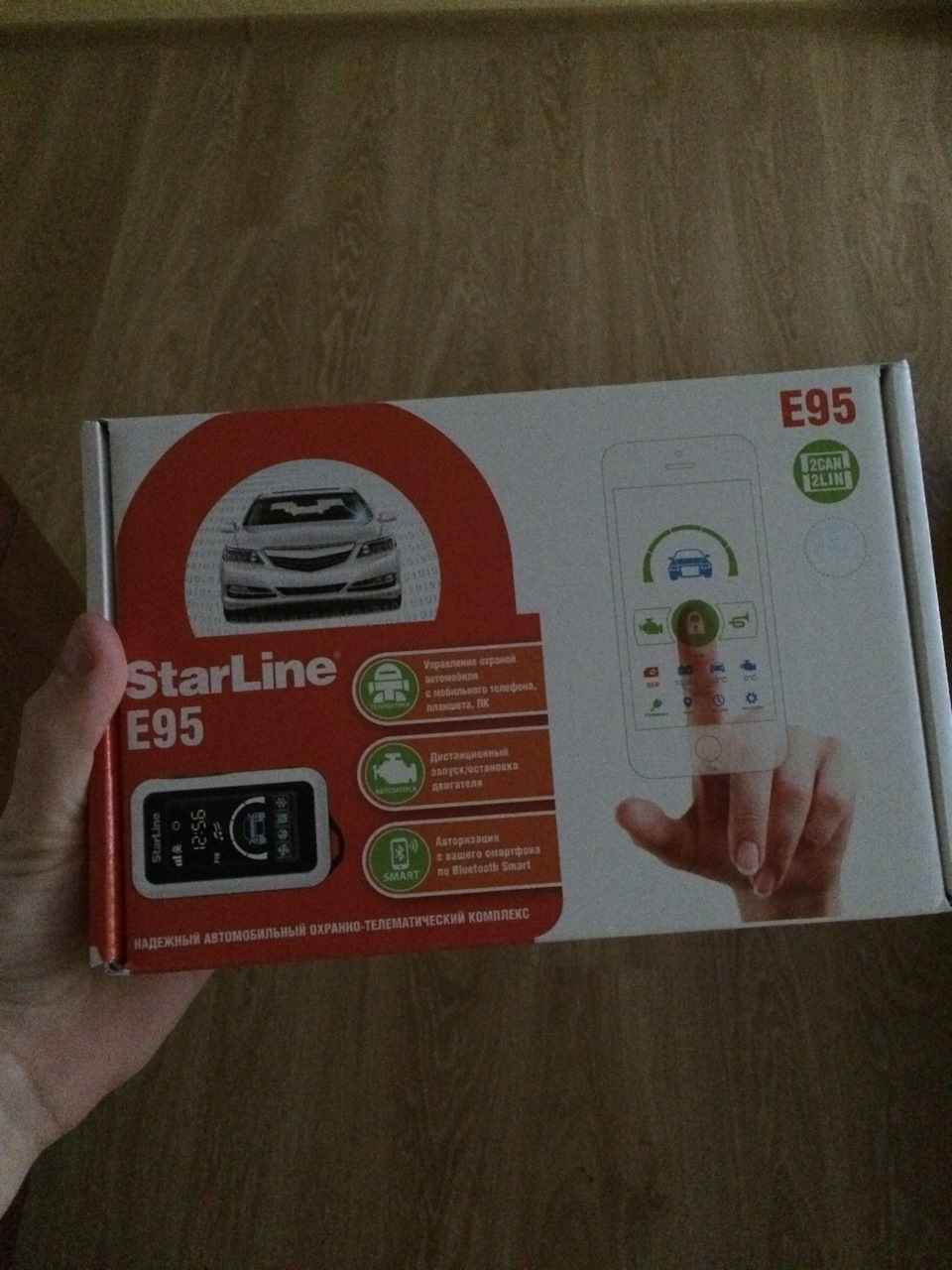 Установка сигнализации Starline E95 — KIA Ceed (2G), 1,6 л, 2014 года | электроника | DRIVE2