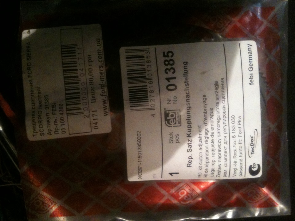 немного скупился — Ford Taunus TC2, 2 л, 1979 года | своими руками | DRIVE2