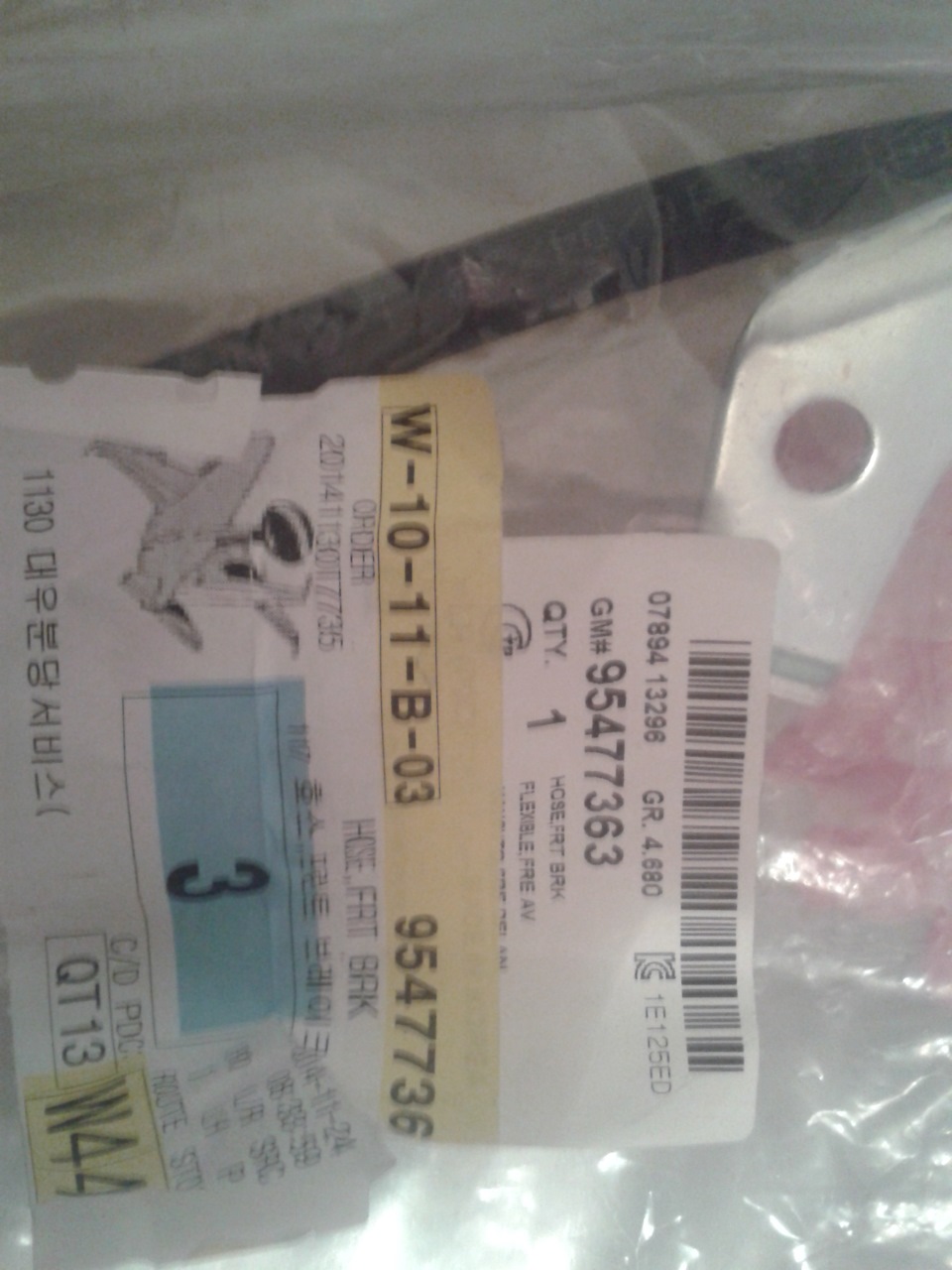 95477363 Шланг тормозной передний левый GM | Запчасти на DRIVE2