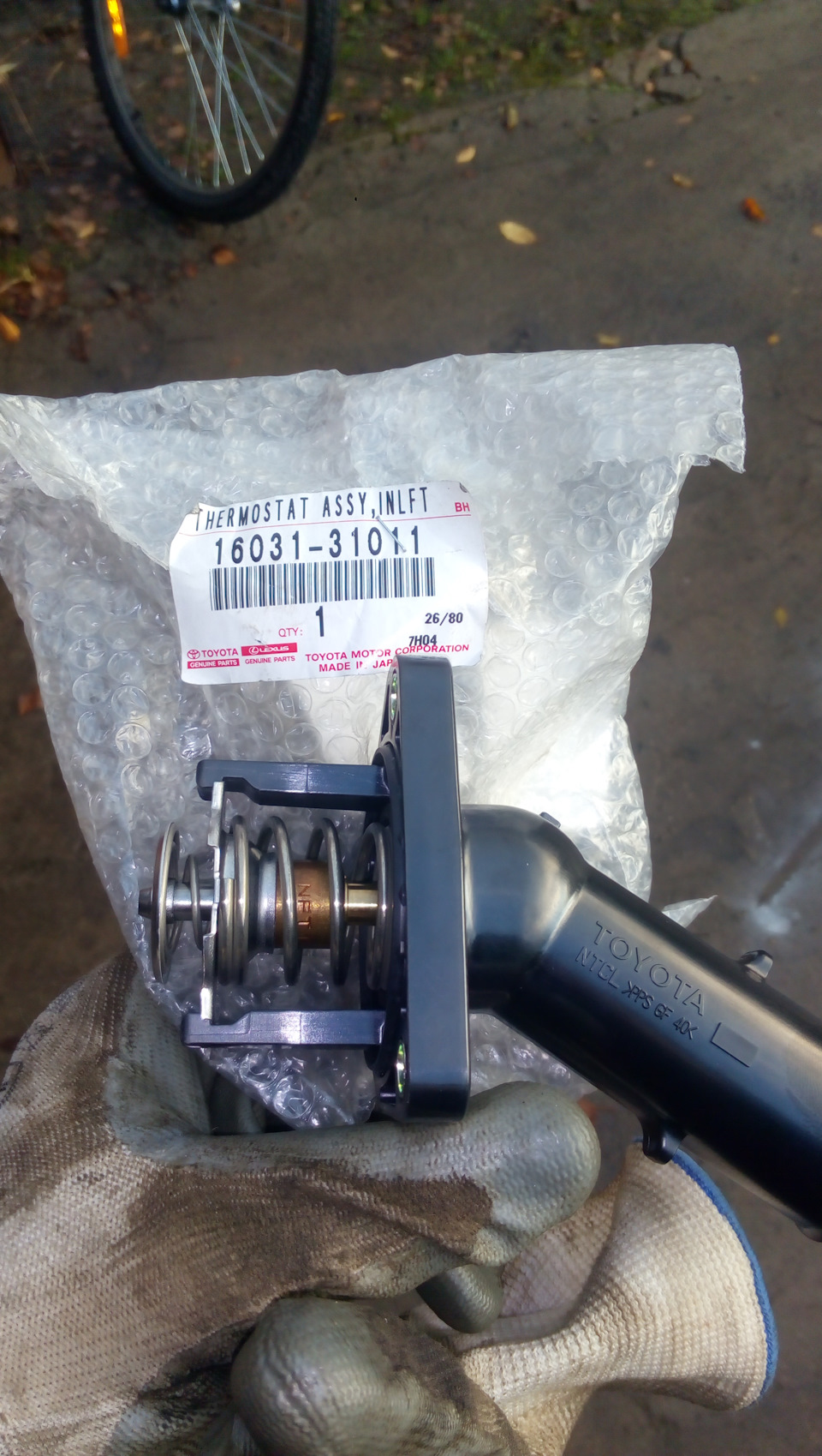 1603131011 Термостат OEM TOYOTA LEXUS | Запчасти на DRIVE2