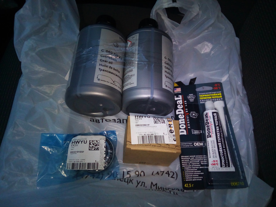 096323981P Подшипник, ступенчатая коробка передач VAG | Запчасти на DRIVE2