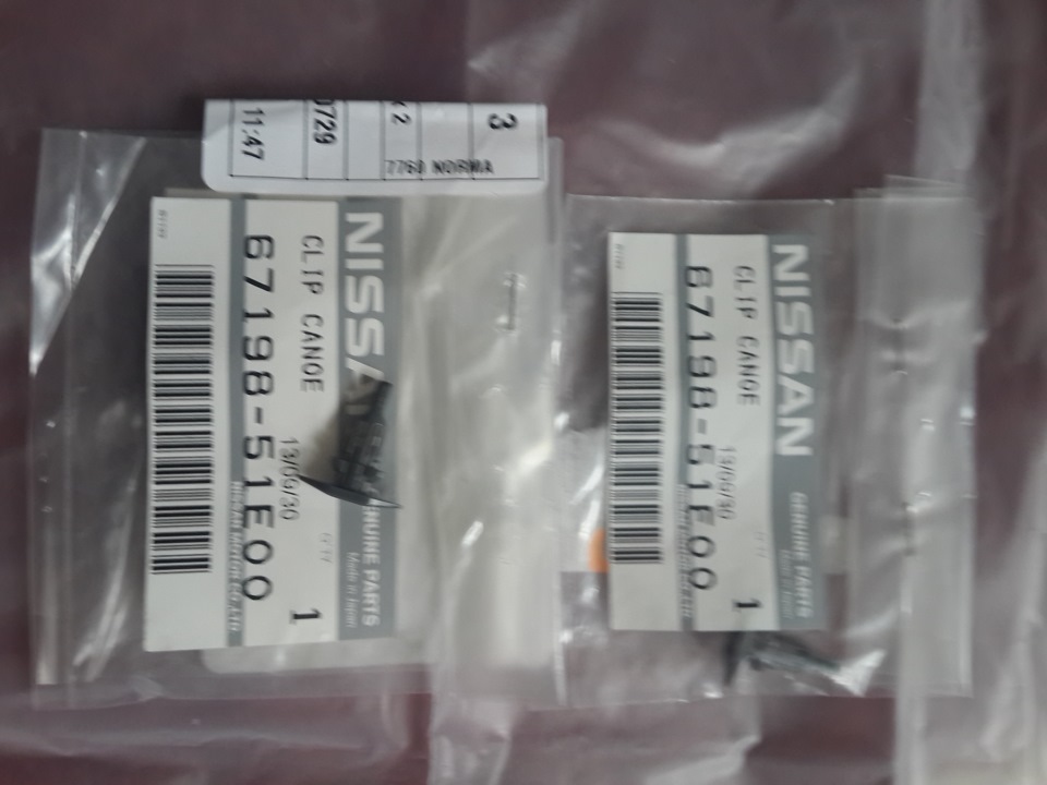 Новые запчасти и их партнамберы, может кому пригодится — Nissan 200SX ...