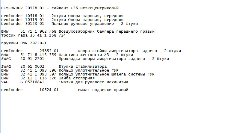 G052168A1 Пластичная смазка, 100 г VAG | Запчасти на DRIVE2