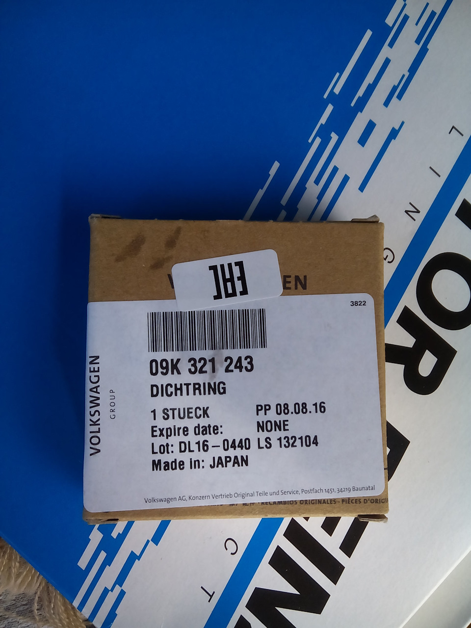 09K321243 Кольцо уплотнительное VAG | Запчасти на DRIVE2
