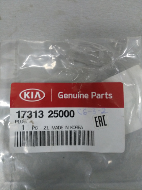 1731325000 Заглушка панели пола KIA HYUNDAI | Запчасти на DRIVE2