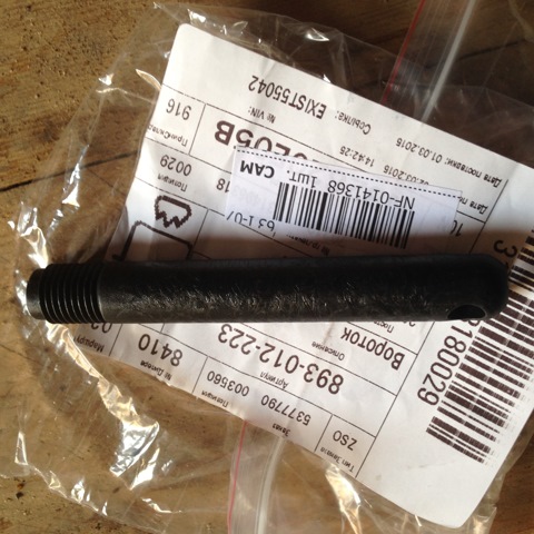 893012223 Вороток VAG | Запчасти на DRIVE2