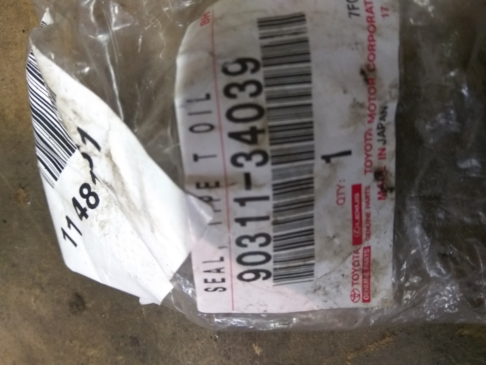 9031134039 Сальник привода правый TOYOTA LEXUS | Запчасти на DRIVE2