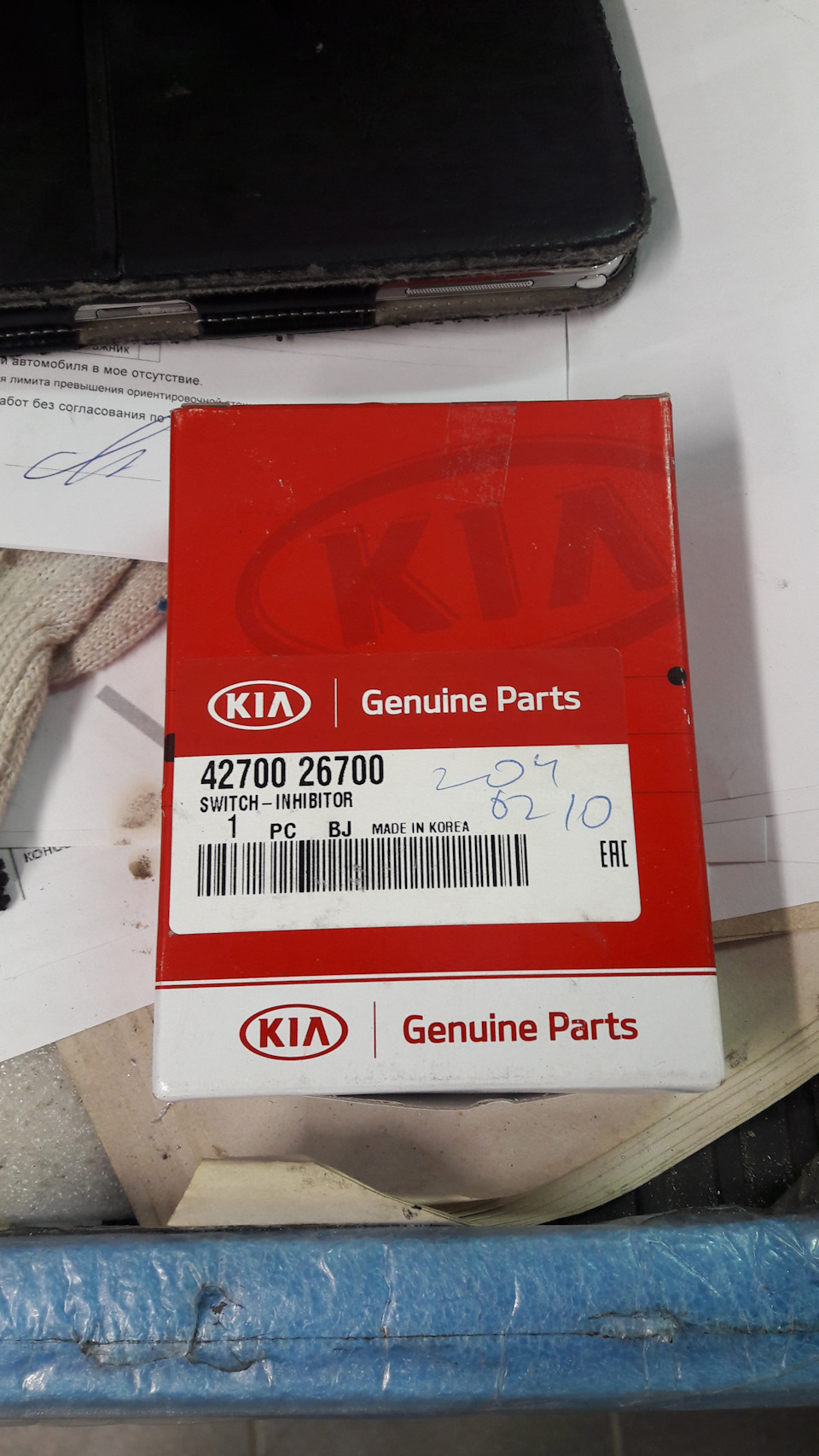 4270026700 Концевой переключатель кпп KIA HYUNDAI | Запчасти на DRIVE2