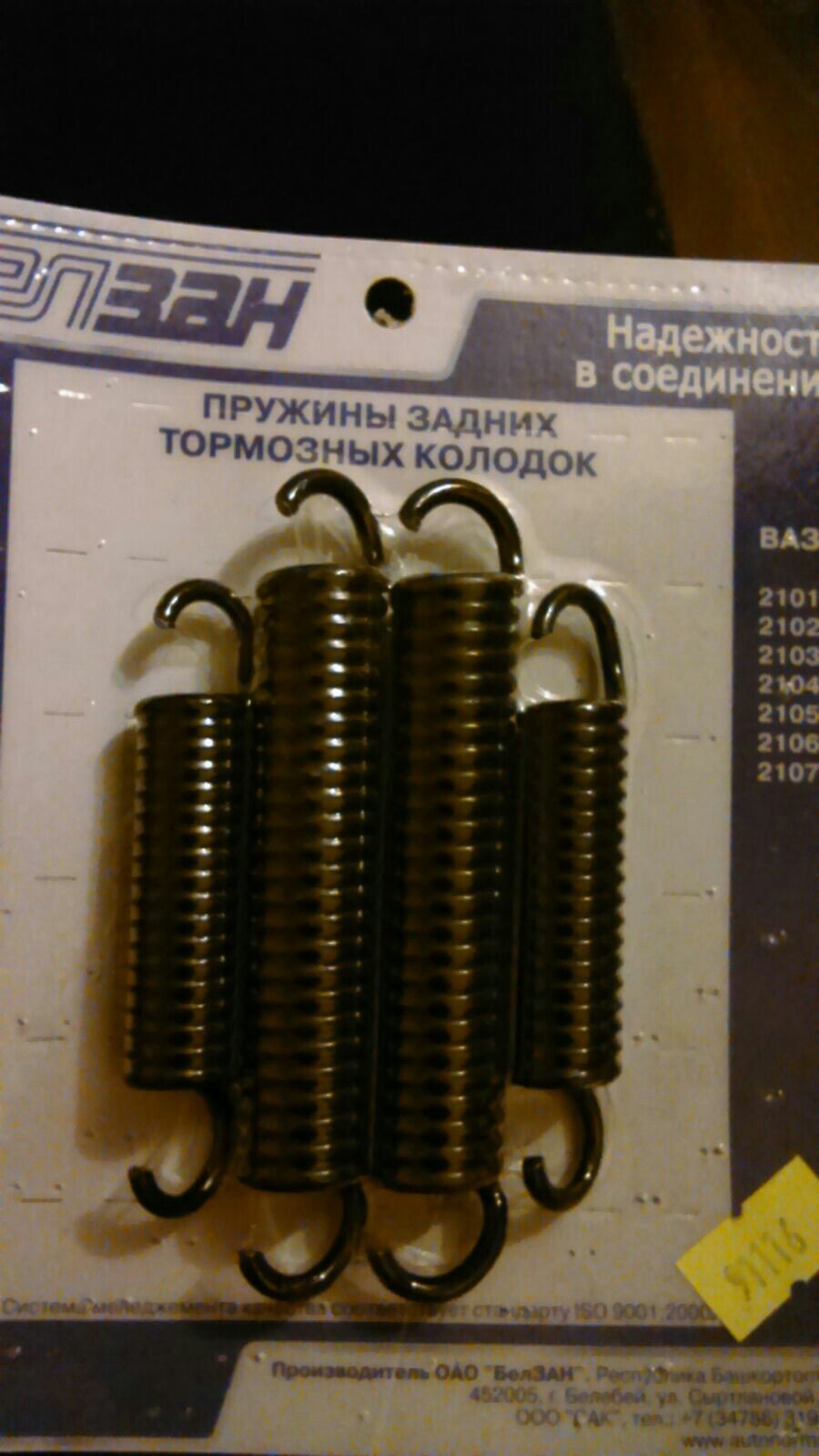 Запись для тех у кого плохо трут дворники) — Honda Civic Hatchback (6G ...
