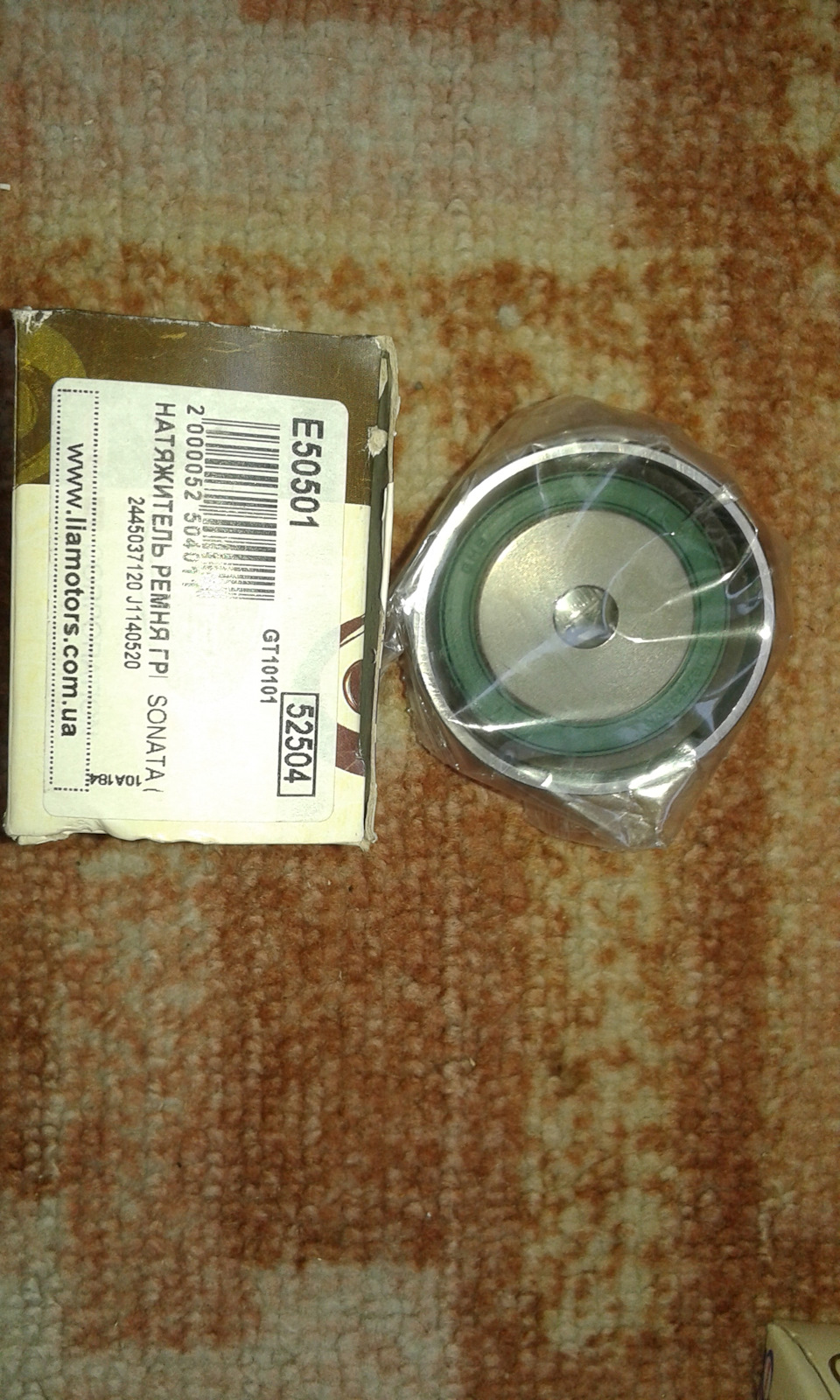 2445037120 МАХОВИКИ И ШКИВЫ, ВКЛЮЧАЯ БЛОКИ ШКИВОВ, ЧУГУННЫЕ ЛИТЫЕ ИЛИ ...