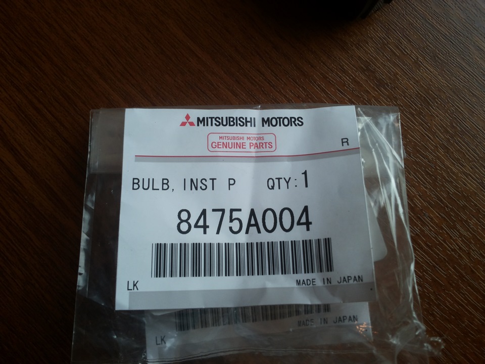 8475A004 Лампа накаливания панели приборов Mitsubishi | Запчасти на DRIVE2