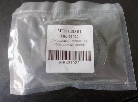 MR431022 Прокладка выхлопной Mitsubishi | Запчасти на DRIVE2