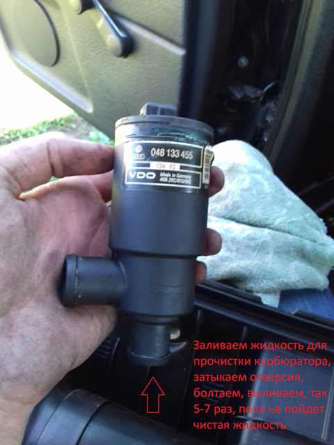048133455 Клапан холостого хода VAG | Запчасти на DRIVE2