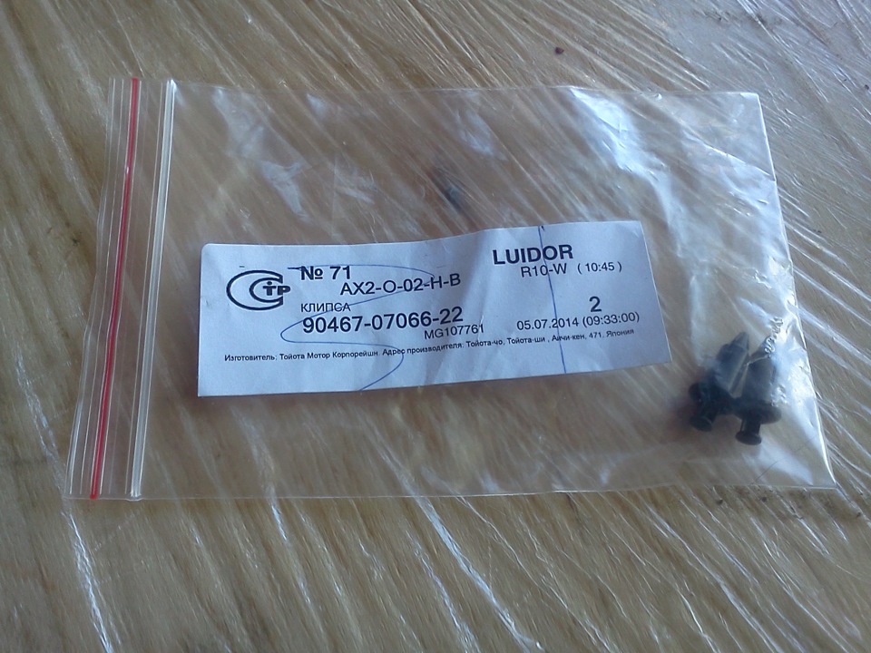 Закупка — Toyota Mark II (90), 2 л, 1994 года | запчасти | DRIVE2