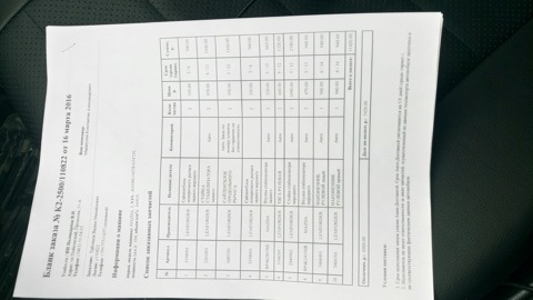 3683101 Сайлентблок рычага подвески LEMFORDER | Запчасти на DRIVE2