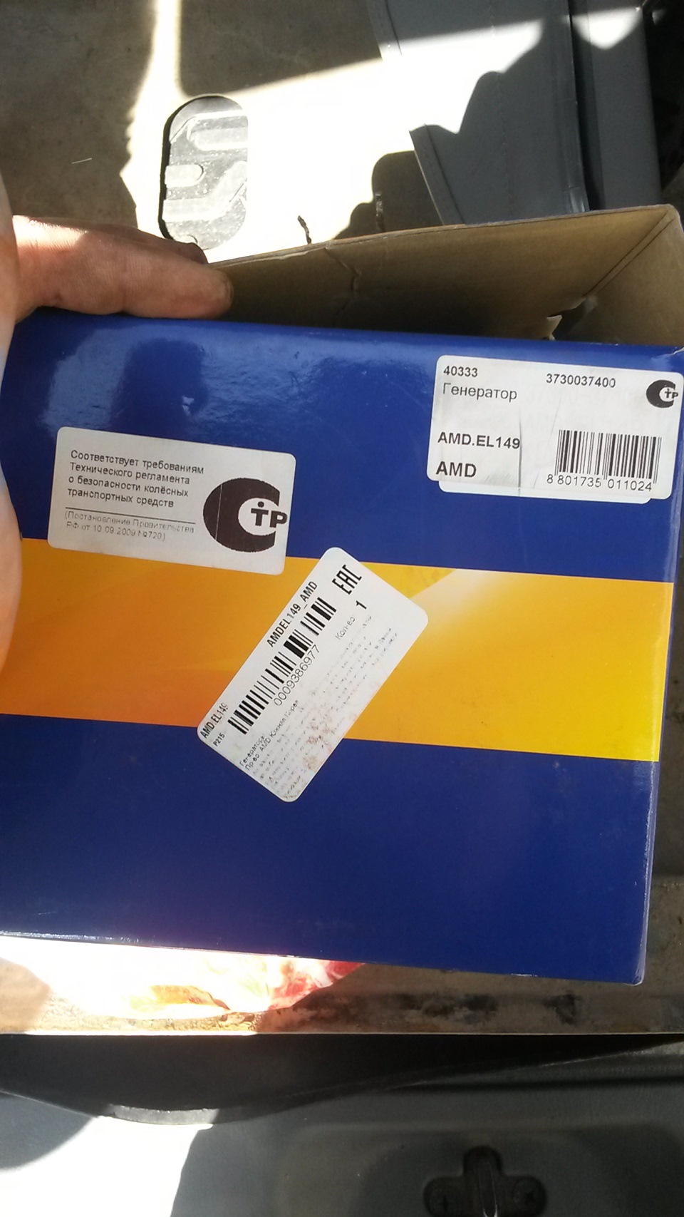 3730037400 Генератор KIA HYUNDAI | Запчасти на DRIVE2