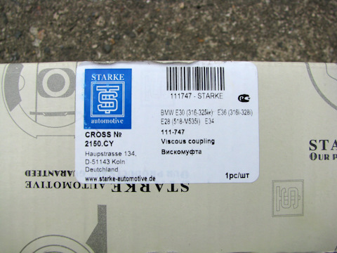 2150CY Трос, управление сцеплением Peugeot Citroen | Запчасти на DRIVE2