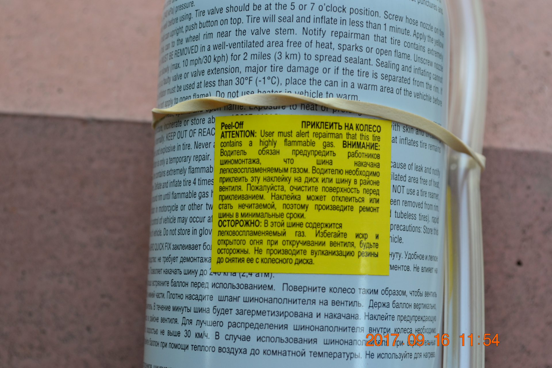 Если нет "Запаски"… — Renault Duster (1G), 2 л, 2015 года | другое | DRIVE2